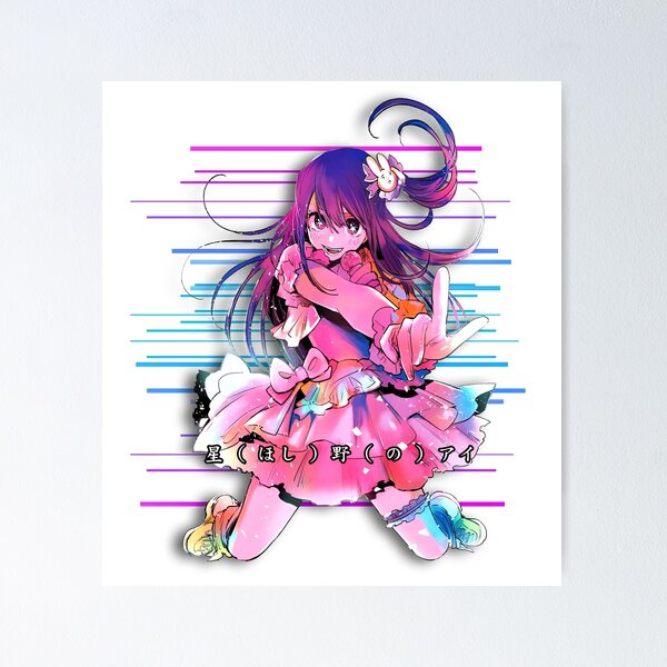 Ai Hoshino Cats Posters for Sale | Redbubble