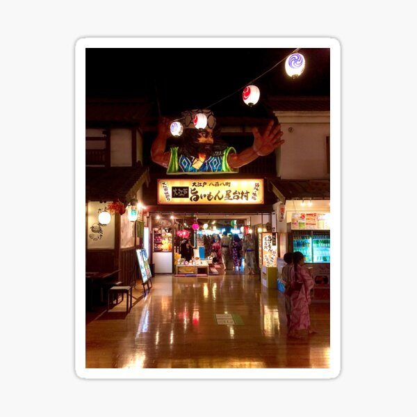 "Oedo Onsen Monogatari" Sticker for Sale by invisigoth1013 | Redbubble