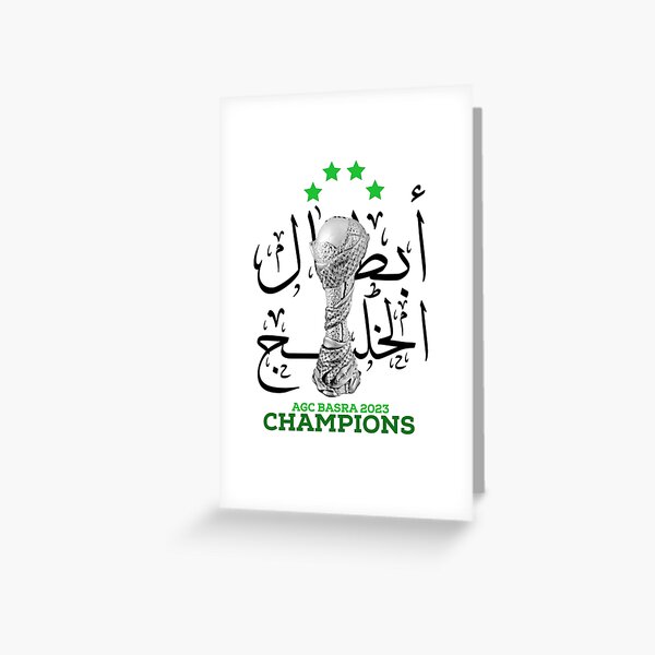"Arab gulf cup 2023 basra champions -Iraq football team championship ...