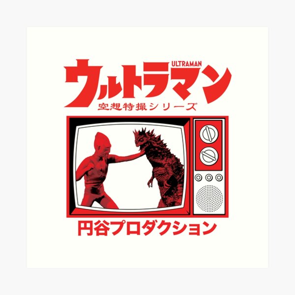 Ultraman Merch & Gifts for Sale | Redbubble
