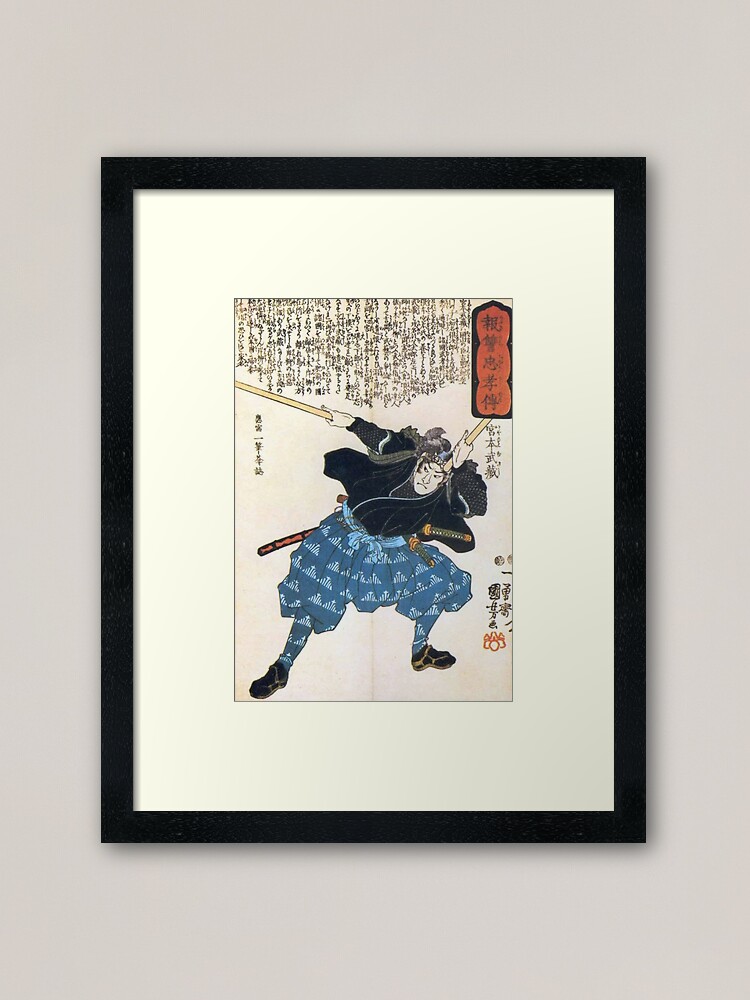 "Musashi Miyamoto" Framed Art Print for Sale by romeobravado | Redbubble