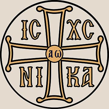 "V1 Orthodox Cross, Christian Cross, Byzantine Cross, IC XC NIKA, Jesus ...