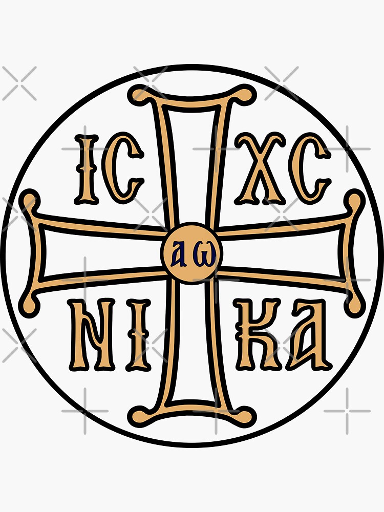 "V1 Orthodox Cross, Christian Cross, Byzantine Cross, IC XC NIKA, Jesus ...