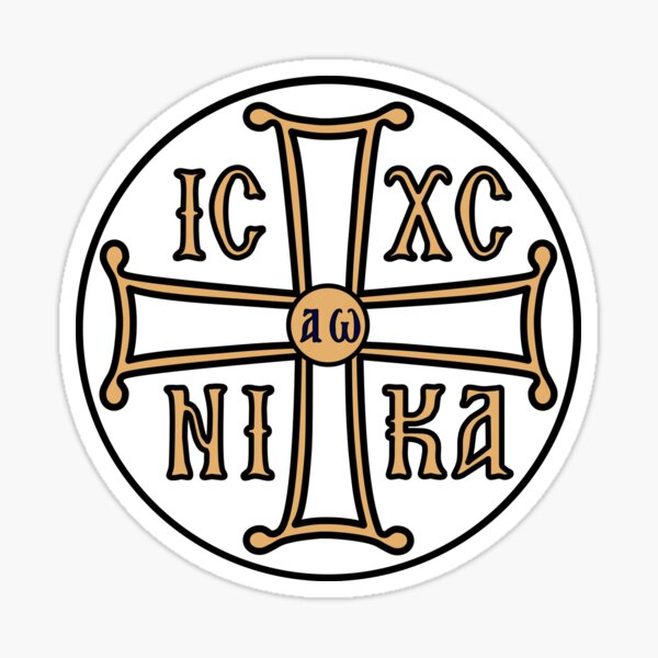 "V1 Orthodox Cross, Christian Cross, Byzantine Cross, IC XC NIKA, Jesus ...