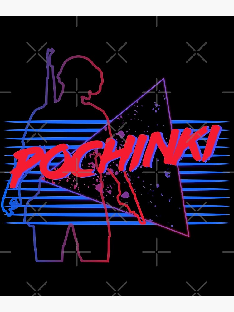 "Pochinki PUBG Retro" Poster by Essenti4lgoods | Redbubble