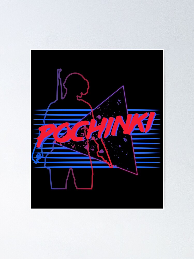 "Pochinki PUBG Retro" Poster by Essenti4lgoods | Redbubble
