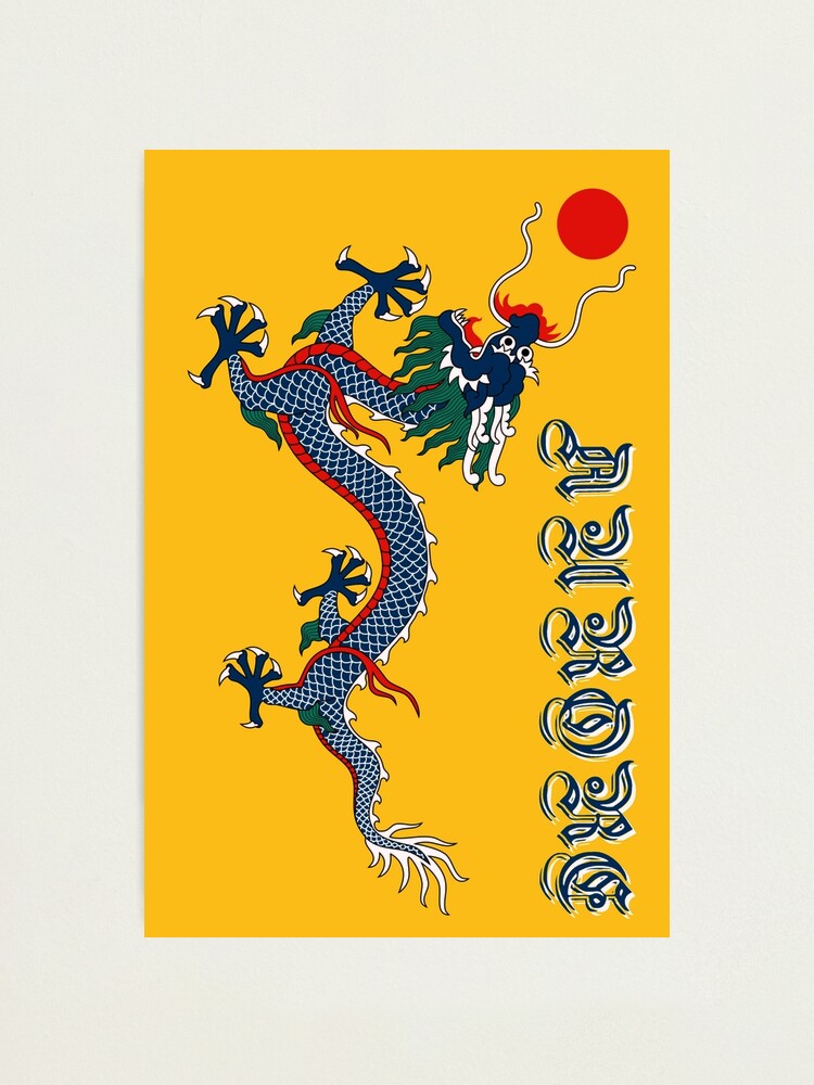 Chinese Dragon Flag