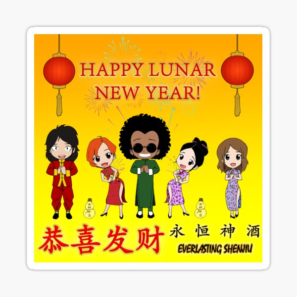 "Happy Lunar New Year!" Sticker for Sale by ShenjiuShop | Redbubble