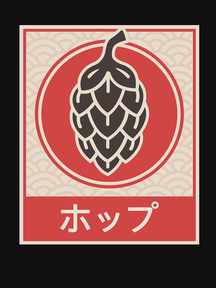 ""HOPS" Vintage Style Japanese Craft Beer " T-shirt for Sale by ...