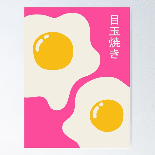 "Fried egg, Pink retro print, 70s, Japanese poster, Food art, Kitchen ...