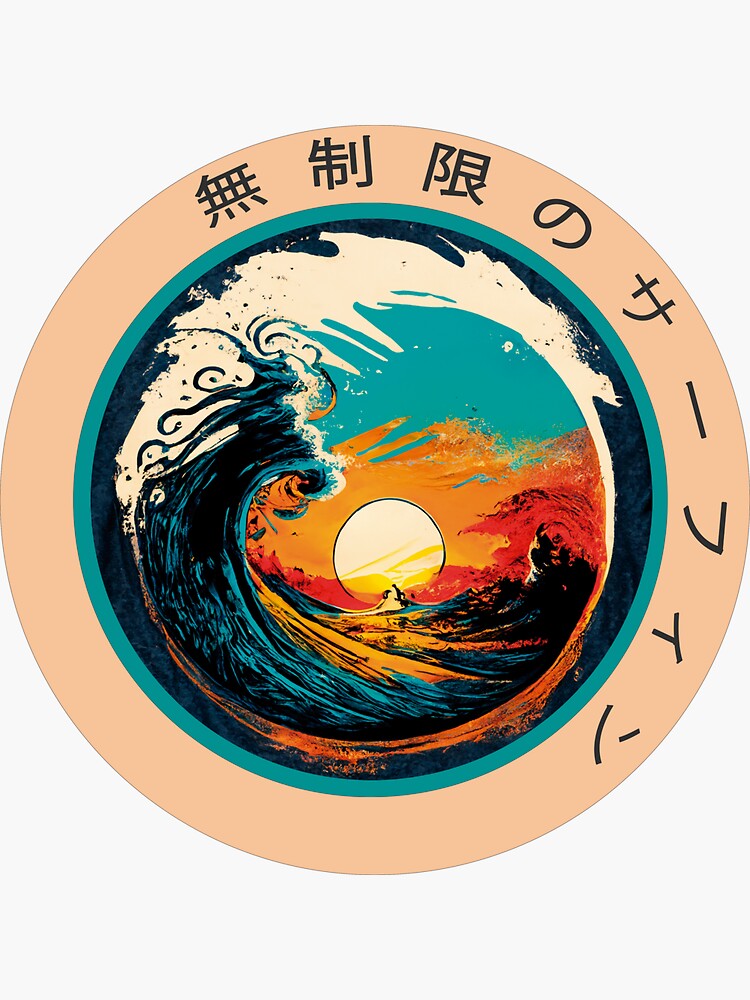 "Unlimited surf pink" Sticker for Sale by Yook-Design | Redbubble