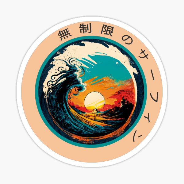"Unlimited surf pink" Sticker for Sale by Yook-Design | Redbubble