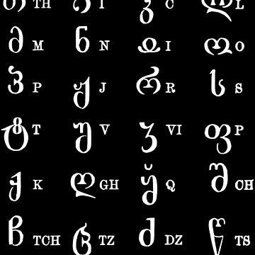 "Georgian Kartuli Alphabet Mkhedruli" Sticker for Sale by ...