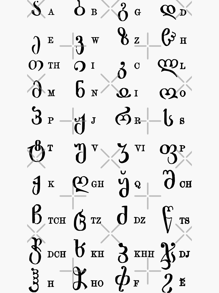 "Georgian Kartuli Alphabet Mkhedruli" Sticker for Sale by ...