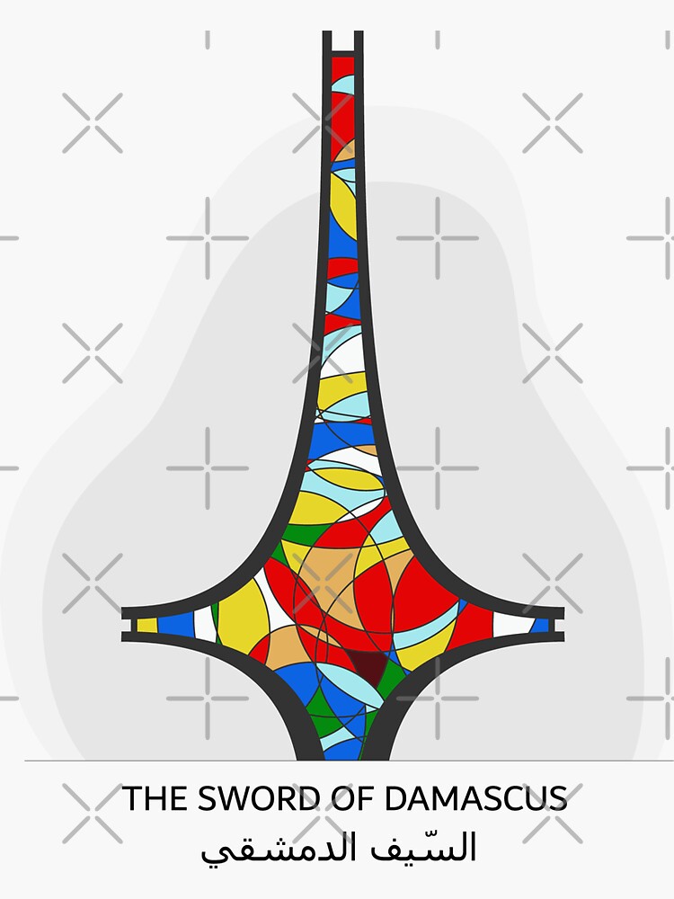 "السيف الدمشقي Damascus sword" Sticker for Sale by tasneemjo | Redbubble