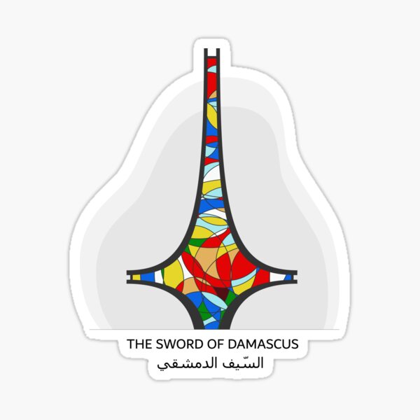 "السيف الدمشقي Damascus sword" Sticker for Sale by tasneemjo | Redbubble