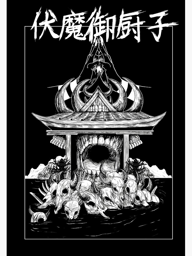"Malevolent Shrine" Poster for Sale by GorgonitaStore | Redbubble