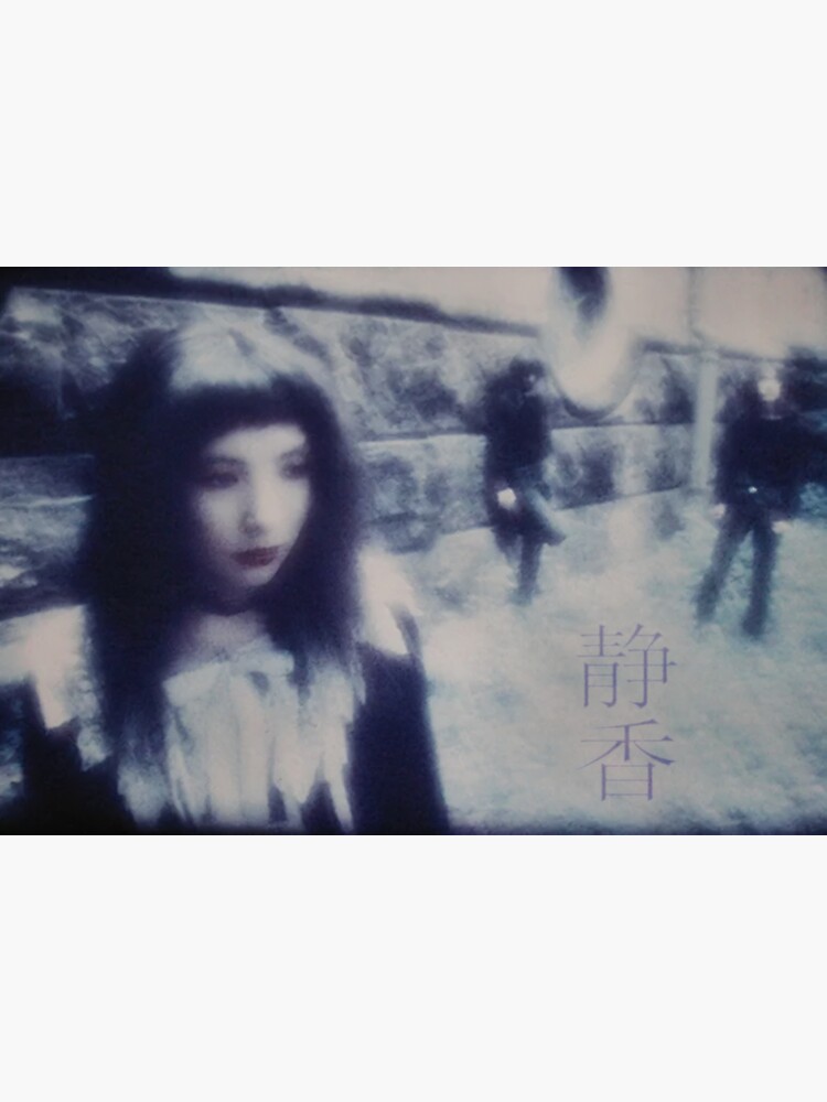 "Shizuka Band Photo" Sticker for Sale by LordOfThePoster | Redbubble