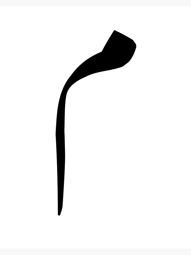 "Meme In Arabic - Urdu" Art Board Print for Sale by kamrankhan | Redbubble