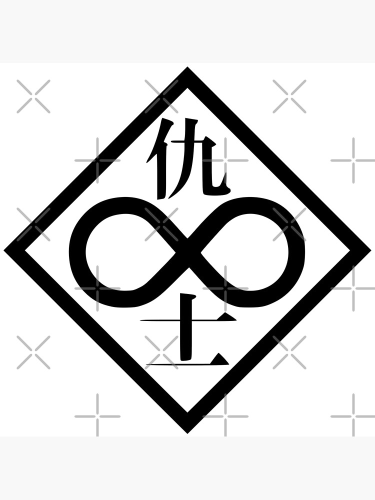 "Ghost in the Shell - Individual Eleven (Black Logo)" Art Print by ...