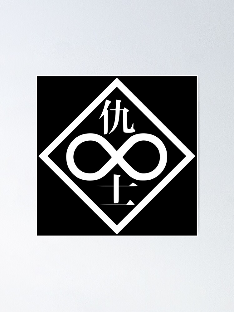 "Ghost in the Shell - Individual Eleven (White Logo)" Poster for Sale by Fireseed-Josh | Redbubble