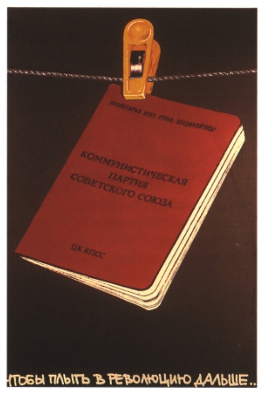 "USSR CCCP Cold War Soviet Union Propaganda Posters" by jnniepce ...