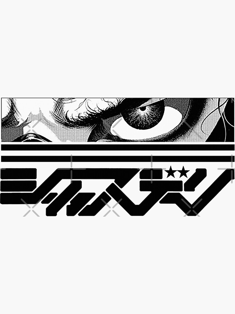 "Cyberpunk Japanese Urban Modern Samurai Style" Sticker by OWLvision33 ...