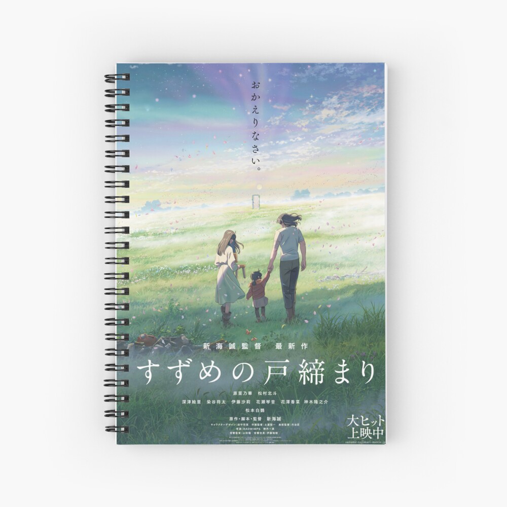 "Suzume Movie" Spiral Notebook for Sale by Beegiz | Redbubble