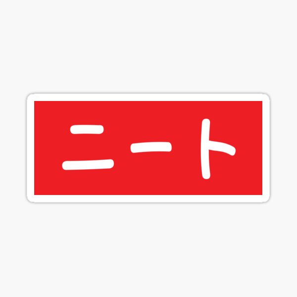 Onimai Merch & Gifts for Sale | Redbubble