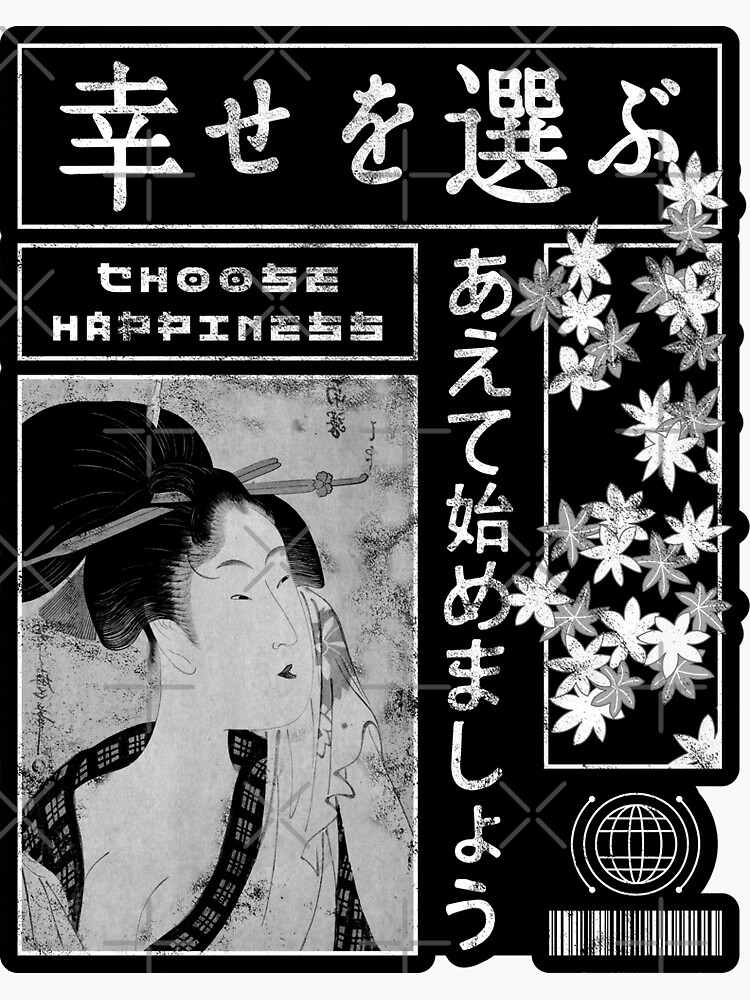 "Vintage Streetwear Japanese Urban Style Retro Japan 333" Sticker for ...