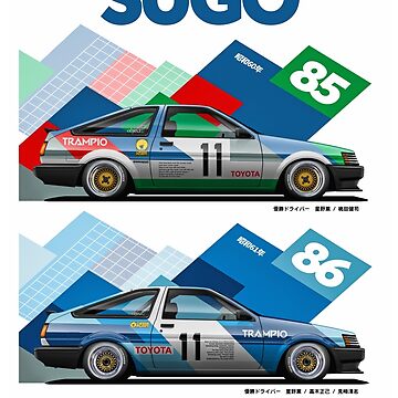 "AE86 hachiroku levin Group A JDM JTC Sugo Circuit Trampio Hoshino ...