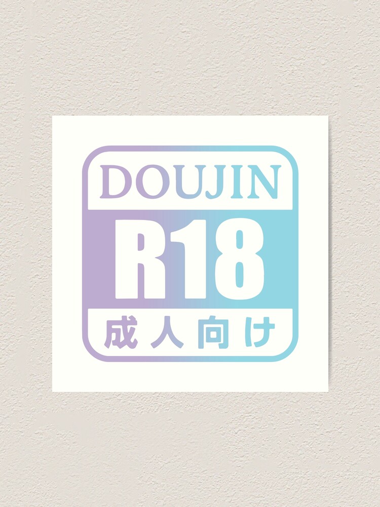 "R18 cotton candy " Art Print for Sale by LewdGang | Redbubble