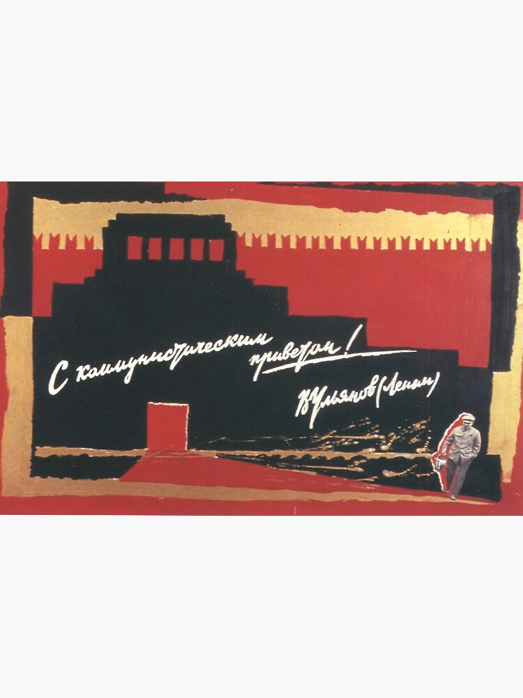 "USSR CCCP Cold War Soviet Union Propaganda Posters" Art Print by ...