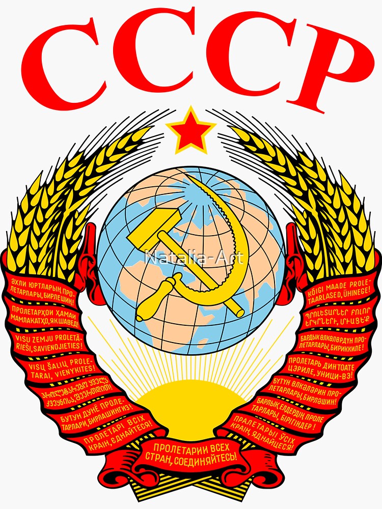 "CCCP Soviet Union Coat of Arms " Sticker by Natalia-Art | Redbubble