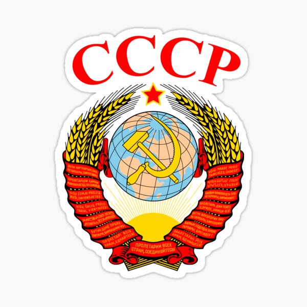 "CCCP Soviet Union Coat of Arms " Sticker by Natalia-Art | Redbubble