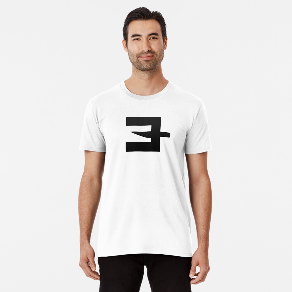 "Simple Eminem Backwards "E" Design" Sticker for Sale by RepoGhost1 ...