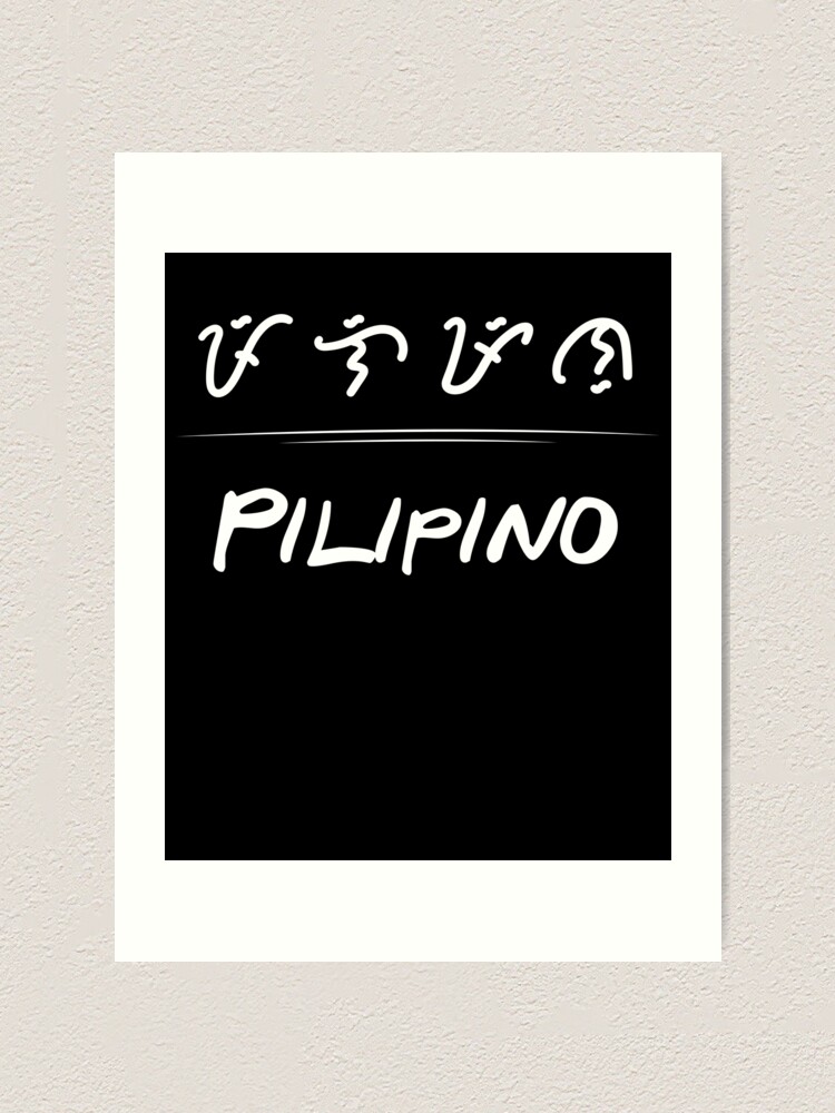 "Baybayin Pilipino Filipino Baybayin Phillippines" Art Print for Sale ...