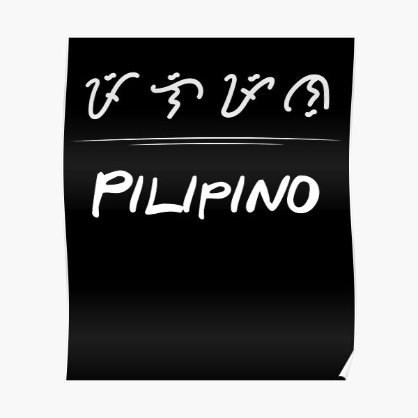 "Baybayin Pilipino Filipino Baybayin Phillippines" Poster for Sale by ...