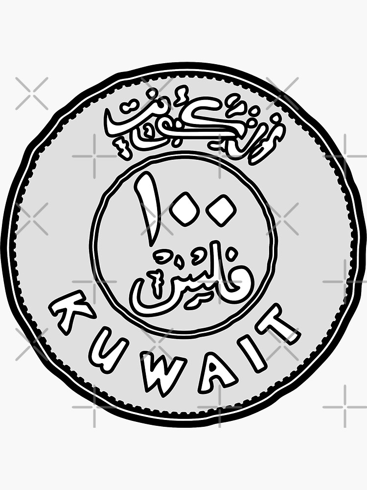 "Kuwait 100 Fils" Sticker for Sale by selmaal | Redbubble
