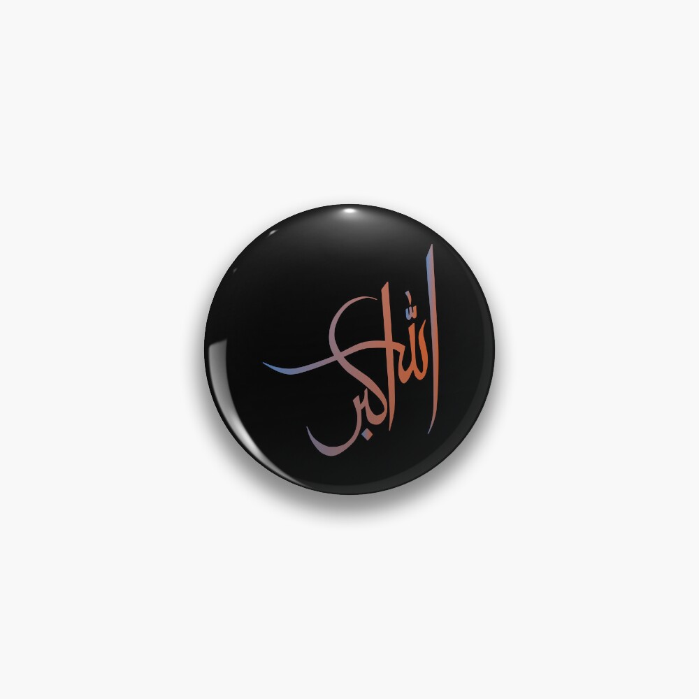 "Allah hu Akbar in arabic calligraphy, Islamic" Sticker for Sale by ...