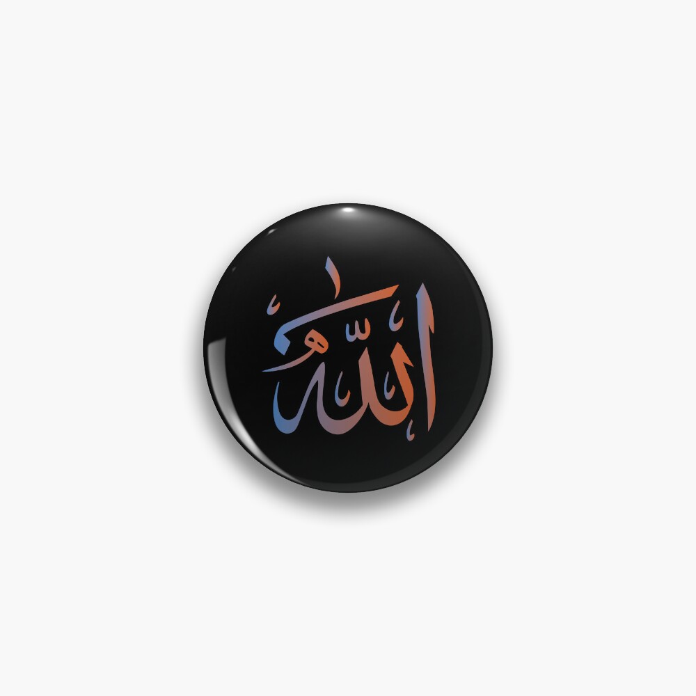 "Allah in arabic calligraphy, islamic" Sticker for Sale by Islam ...