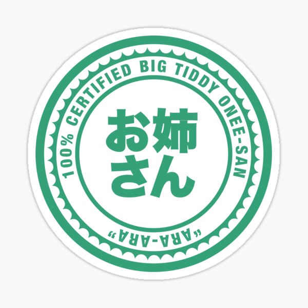 "Certified Onee-san" Sticker for Sale by Gaijin-Gear | Redbubble