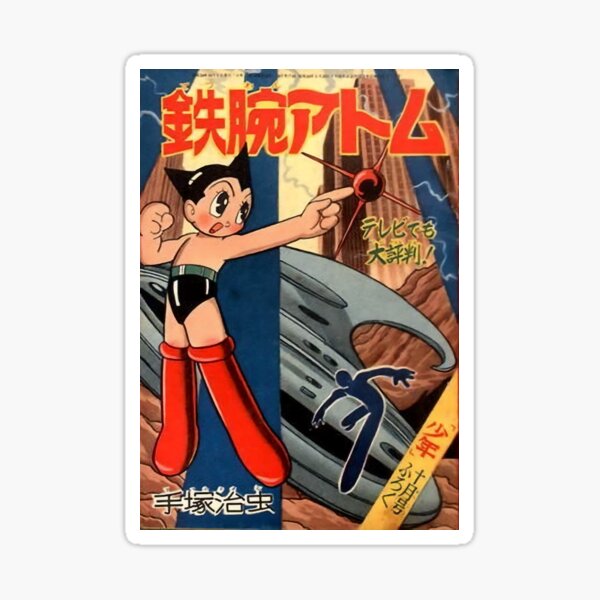 "Astro Boy Vintage Authentic" Sticker for Sale by OffsetVinylFilm ...