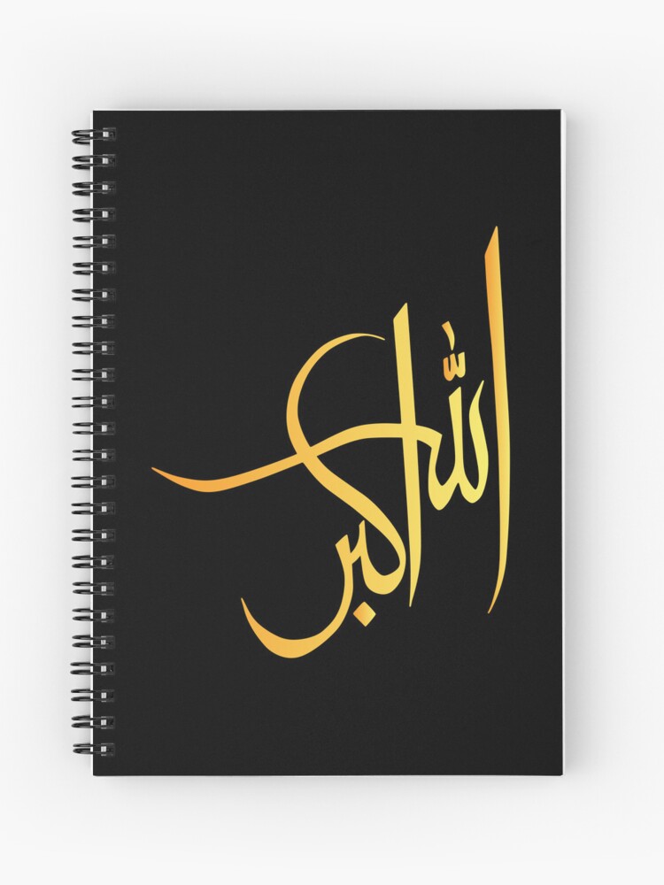 "Allah hu Akbar, Islamic" Spiral Notebook for Sale by Islam-Aesthetic ...