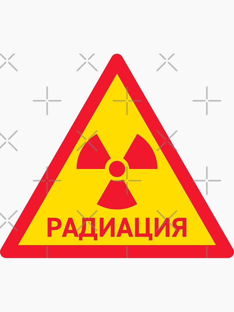 "Radiation Russian Safety Warning Sign Triangle With Text Yellow Red ...