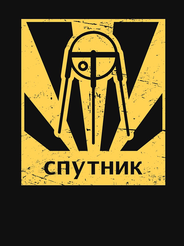 "Sputnik - Retro Soviet Union Poster" T-shirt for Sale by ethandirks ...