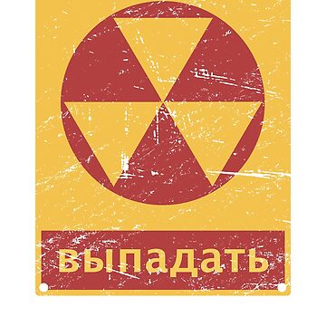 ""Fallout" - Retro Soviet Union Radiation Sign" Sticker for Sale by Jam ...