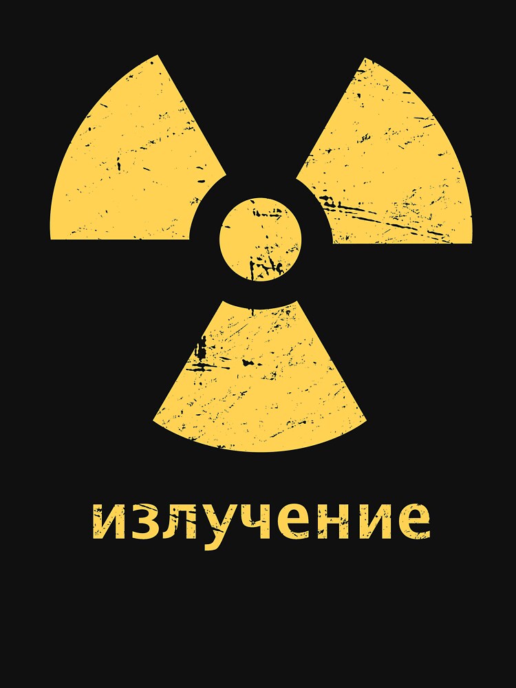 ""Radioactive" - Retro Soviet Union Radiation Symbol" T-shirt for Sale ...