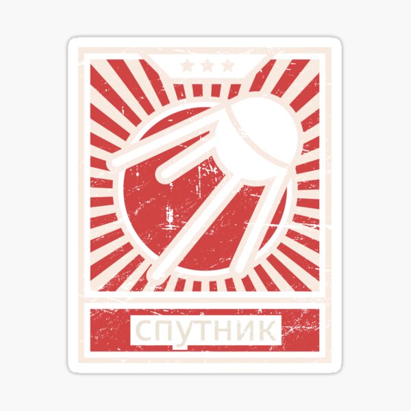 ""Sputnik" Vintage Space Race Propaganda Poster" Sticker for Sale by ...