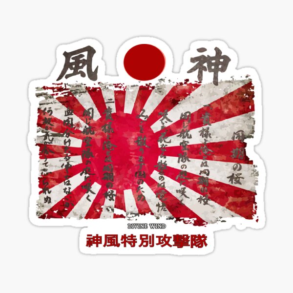 "Kamikaze Dvine Wind" Sticker for Sale by comancha | Redbubble